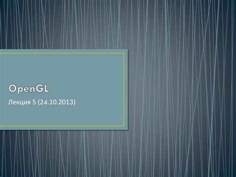 Ppt Opengl Powerpoint Presentation Free Download Id 3538923