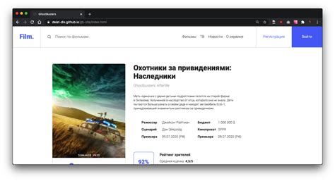 Github Delet Disgb Site Ghostbusters Film Sample Site