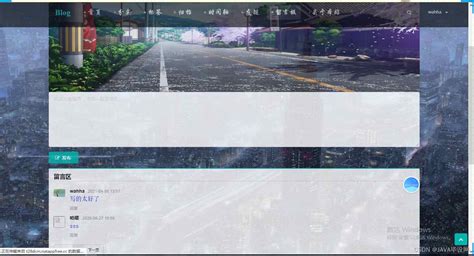 Java项目springboot个人博客系统javaspringboot项目 Csdn博客