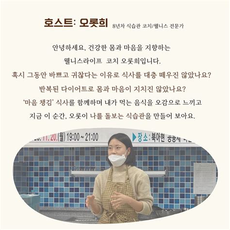 미니 워크숍 닛커넥트