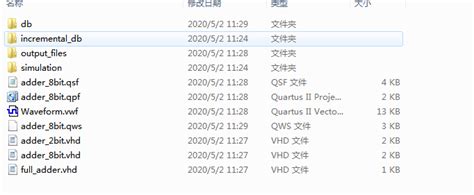 加减乘除运算器设计vhdl代码quartus仿真