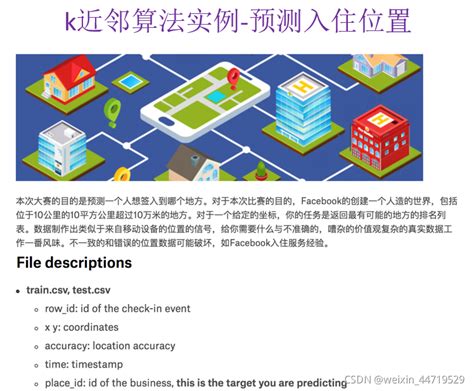 回归算法 k近邻算法 k近邻算法回归 csdn博客