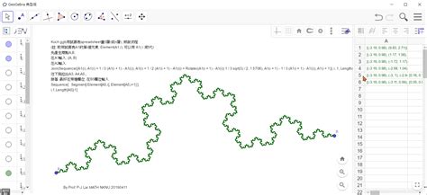 geogebra 與數學探索 1 geogebra 入門到進階之整體介紹 在geogebra中 javascript如何获取数字 csdn博客
