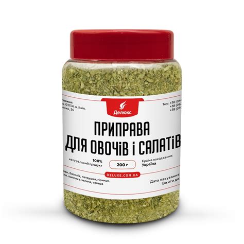 Приправа для овощей и салатов – купить натуральную смесь без соли, Киев ...