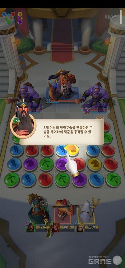 [핸즈온] 엠게임표 퍼즐앤드래곤 3매치 Mmoslg 루아‘ 나무뉴스