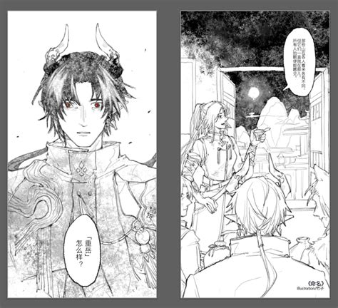 [无料]破烂纸片cpday2和灯下随缘派送 悲报：无料弄丢了派不了了 178