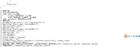 Java中list排序的4种方法java List排序 Csdn博客
