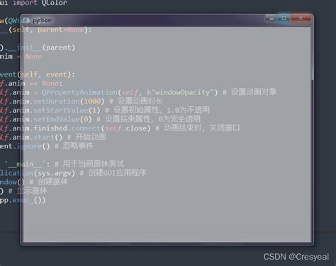 Pyqt5 中实现控件淡入淡出效果（控件的透明度渐变效果）pyqt实现边框颜色渐变python Xxxyyyxxxyyy的博客 Csdn博客