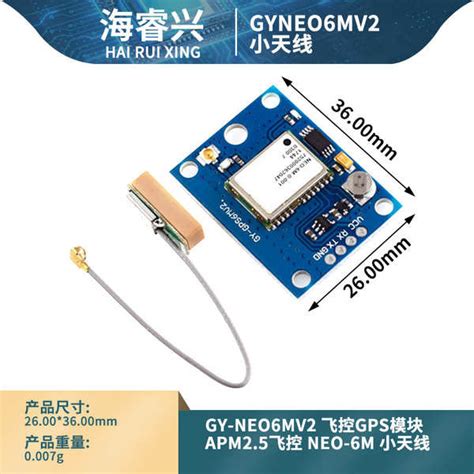 Gps Beidou Positioning Module Drone Flight Control Gps Module Neo 6m