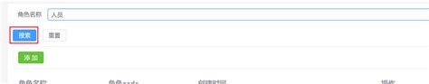 《尚品甄选》：权限管理之角色管理（debug一遍） 尚品甄选笔记 csdn博客