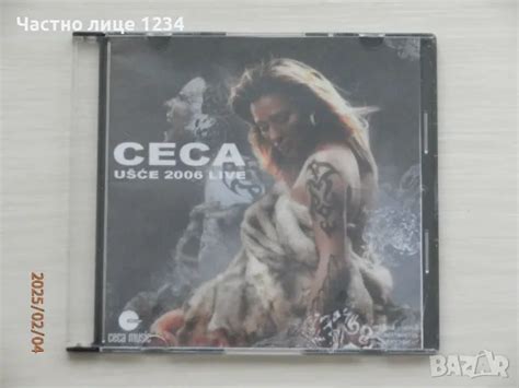 Ceca Usce 2006 Live в Cd дискове в гр Пловдив Id48961530 Bazar Bg