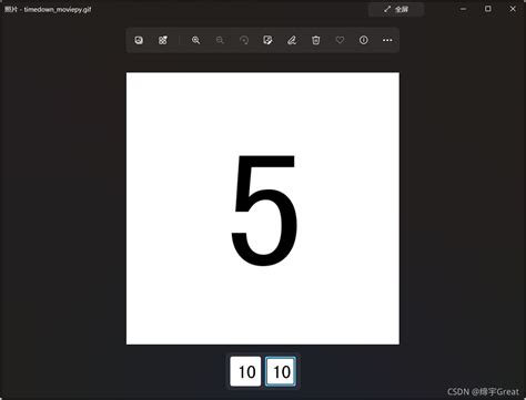 Python快速制作倒计时图 Csdn博客