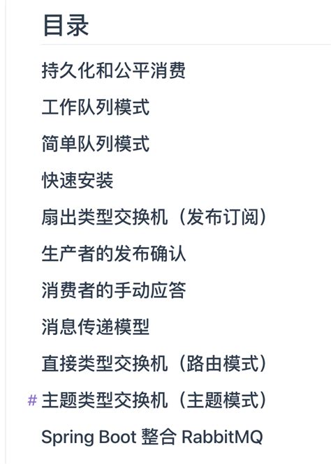 自动目录插件默认的页面顺序规则是什么 vuepress theme hope Discussion GitHub