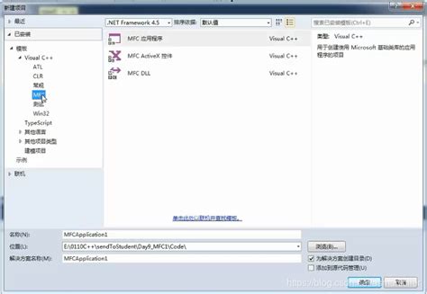 Windows Mfc编程入门——应用程序框架mfc框架编程实例 Csdn博客 Windows Mfc编程入门——应用程序框架mfc框架编程实例 Csdn博客