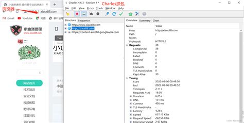 抓包技术浏览器andappand小程序andpc应用小程序抓包 Csdn博客