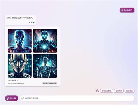Go Proxy Bing首页、文档和下载 微软 New Bing 演示站点 Oschina 中文开源技术交流社区 Go Proxy Bing首页、文档和下载 微软 New Bing 演示站点 Oschina 中文开源技术交流社区