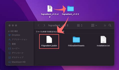【after effects】グラデーションを簡単にカスタマイズできる無料スクリプト『fx gradient』の機能や使い方、ダウンロード