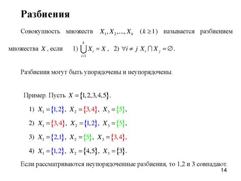 Комбинаторика - презентация онлайн