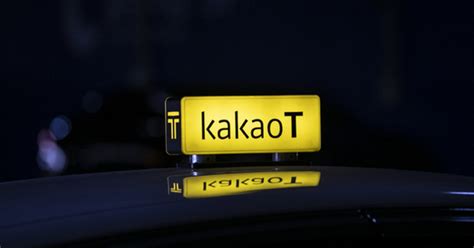 콜 차단 혐의 카카오모빌리티 자진시정 방안 제시했지만…공정위 동의의결 기각