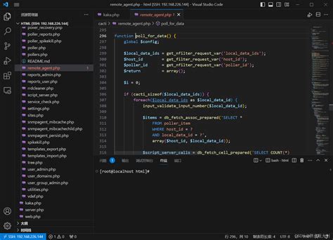 vscode远程连接主机