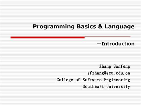 1 Cpp Firstword文档在线阅读与下载无忧文档