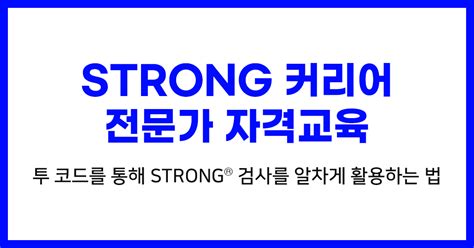 어세스타 교육 안내