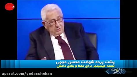 پشت پرده شهادت شهید بیسر مدافع حرم محسن حججی