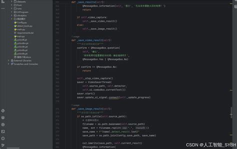 基于深度学习的茶叶病害检测系统（yolov8 yolo数据集 ui界面 python项目 模型） yolov8茶叶病虫害检测 csdn博客