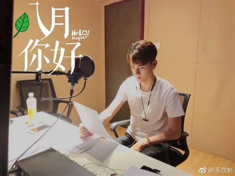 Wang Yan Bin 王彦彬 Yan Stationary Bike Sport