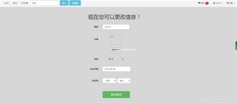 基于ssm实现微博系统基于ssm的微博系统java开发基于ssm框架开发数据库使用mysql实现了一个简易的 Csdn博客