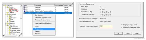 genie 实用教程（六）分析 dnv软件genie软件如何分析静力 csdn博客