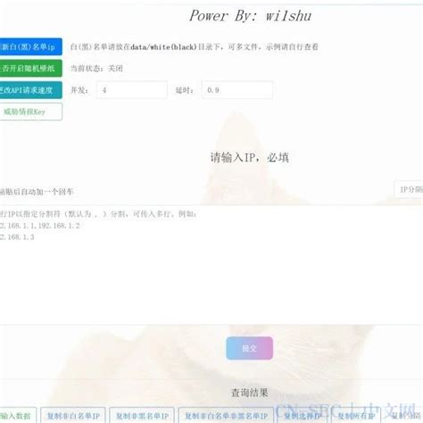 已复现Dataease JWT 认证绕过漏洞 远程代码执行CVE CVE CN SEC 中文网