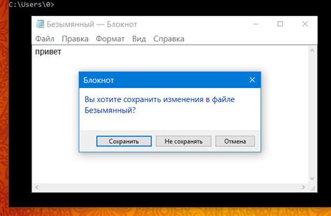 Блокнот Windows 10 как пользоваться
