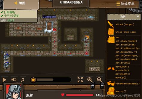 codecombat极客战记地牢蓝色练习关通关代码 hero moveright csdn博客