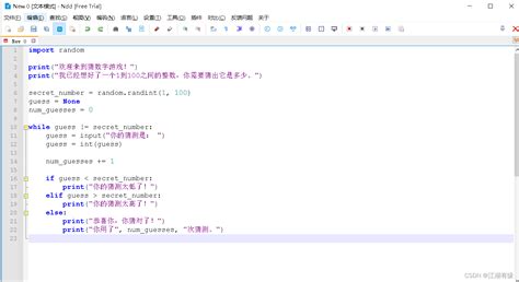 notepad 轻量级文本编辑器的安装及基本使用 python 脚本之家