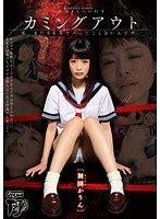 Sex Dod Dvd Fanza