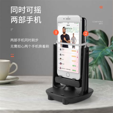 Pedometer Mobile Phone Step Counting Safe Wechat Sports Walking Step Counting Artifact Silent