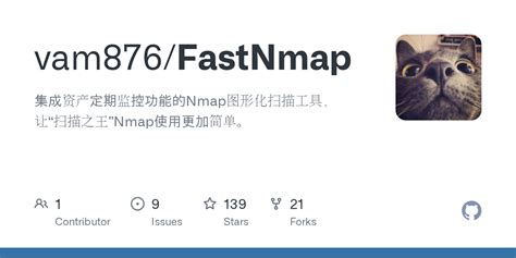 Github Vam876fastnmap 集成资产定期监控功能的nmap图形化扫描工具，让 扫描之王”nmap使用更加简单。