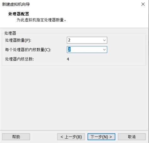 创建centos7虚拟机详细教程 csdn博客