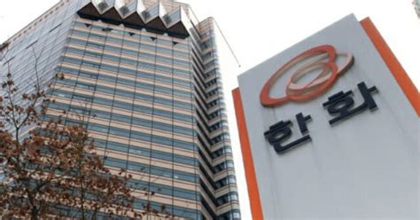 승계와 무관 한화에너지 상장 한화 주주에게 득일까 실일까