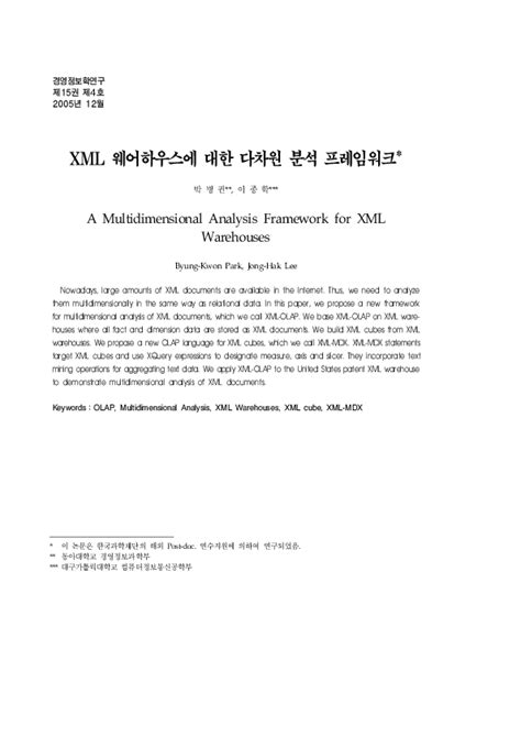Pdf A Multidimensional Analysis Framework For Xml Warehouses