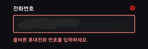 트위치 관련 질문 지식in