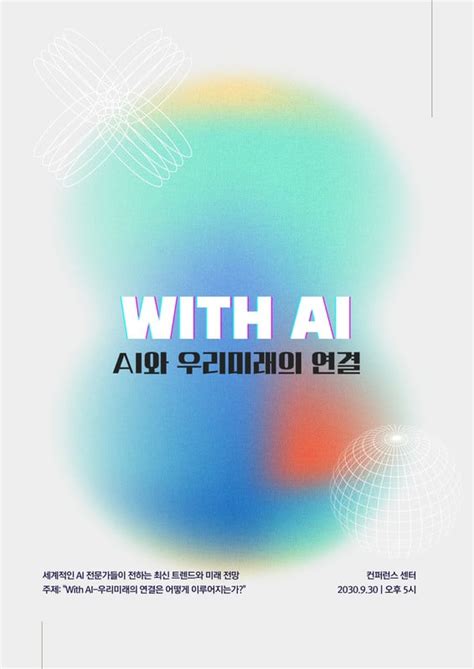 Ai 무료 이미지・디자인・샘플・템플릿 Canva캔바