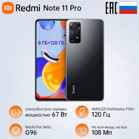Смартфон Xiaomi Redmi Note 11 Pro 128 ГБ 8 ГБ Серый OLED/AMOLED 2 SIM ...