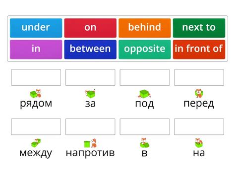 Spotlight 4 Module 1 Предлоги места Prepositions Of Place 8 Сопоставить