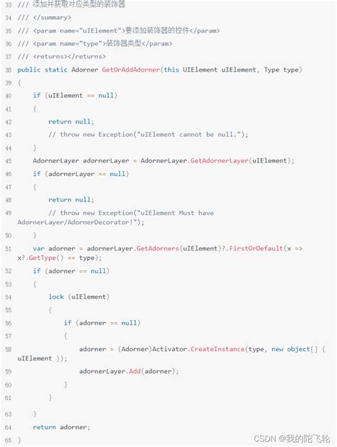 使用技巧 wpf adorner 装饰器实现“加载中“ wpf adornerdecorator csdn博客
