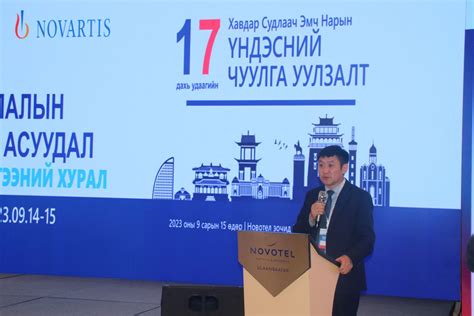 ЭМЧ МЭРГЭЖИЛТНҮҮД ХАВДАР СУДЛАЛЫН ТУЛГАМДСАН АСУУДЛЫГ ХЭЛЭЛЦЛЭЭ