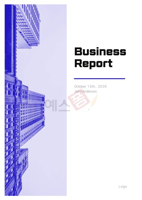 워드 리포트 표지 제작 방법 제작 팁 알아보기 무료 레포트 사이트 추천 및 보고서 퀄리티를 높여주는 레포트 표지 양식 27종 모음 소개