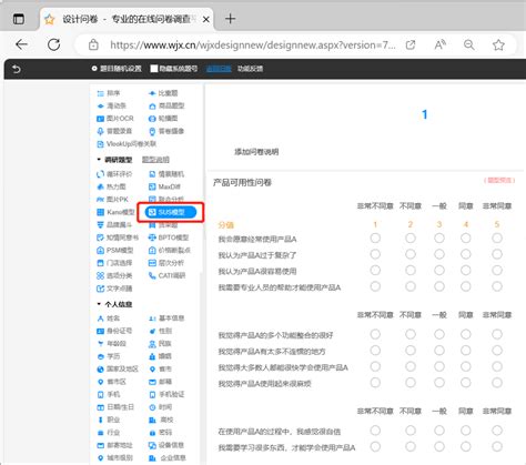 Sus系统可用性量表，科学量化用户体验 知乎