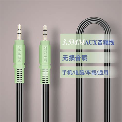 Edifier Speaker Audio Cable S1000mkii R1080bt Mr4 G2000 R26t Computer Audio Cable Shopee Malaysia